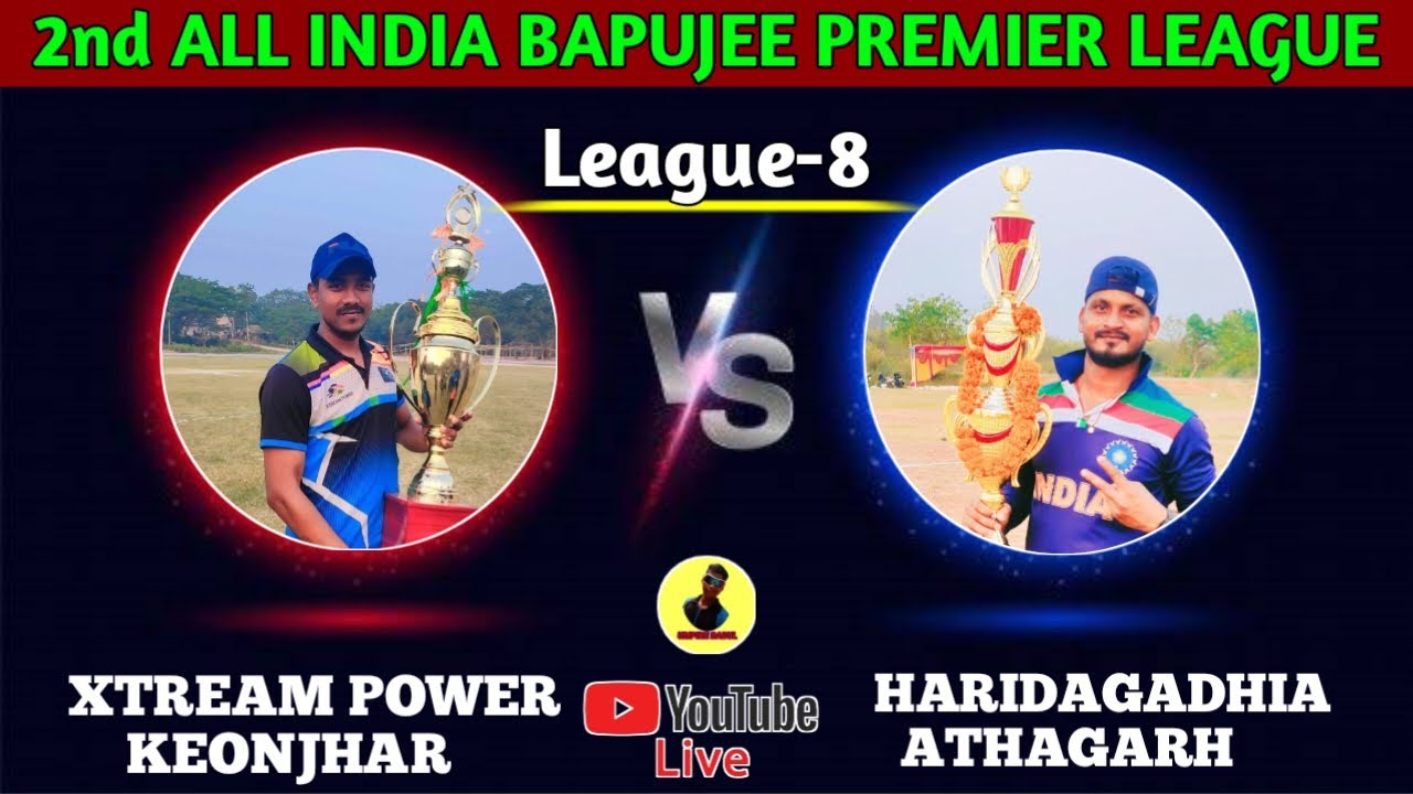 Live 🛑: 🏆(Day-4)🏆:All India Bapujee Premier League (Season-2)🏆 : # ...