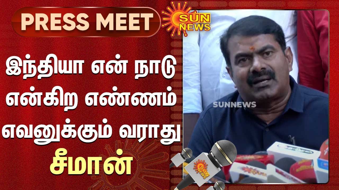 மீத்தேன் காவிரி படுகையில தான் எடுக்கனுமா? ஏன் கங்கை படுகையில ...