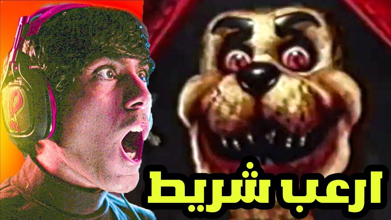 ارعب شريط فناف كأنه حقيقي 😱 داخل ملاهي مرعبة مع العائلة المسكينة 😱 Fnaf