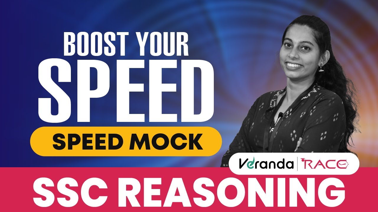 SPEED MOCK | FOR SSC RAILWAY EXAMS | LEARN WITH ATHULYA MISS | Veranda ...