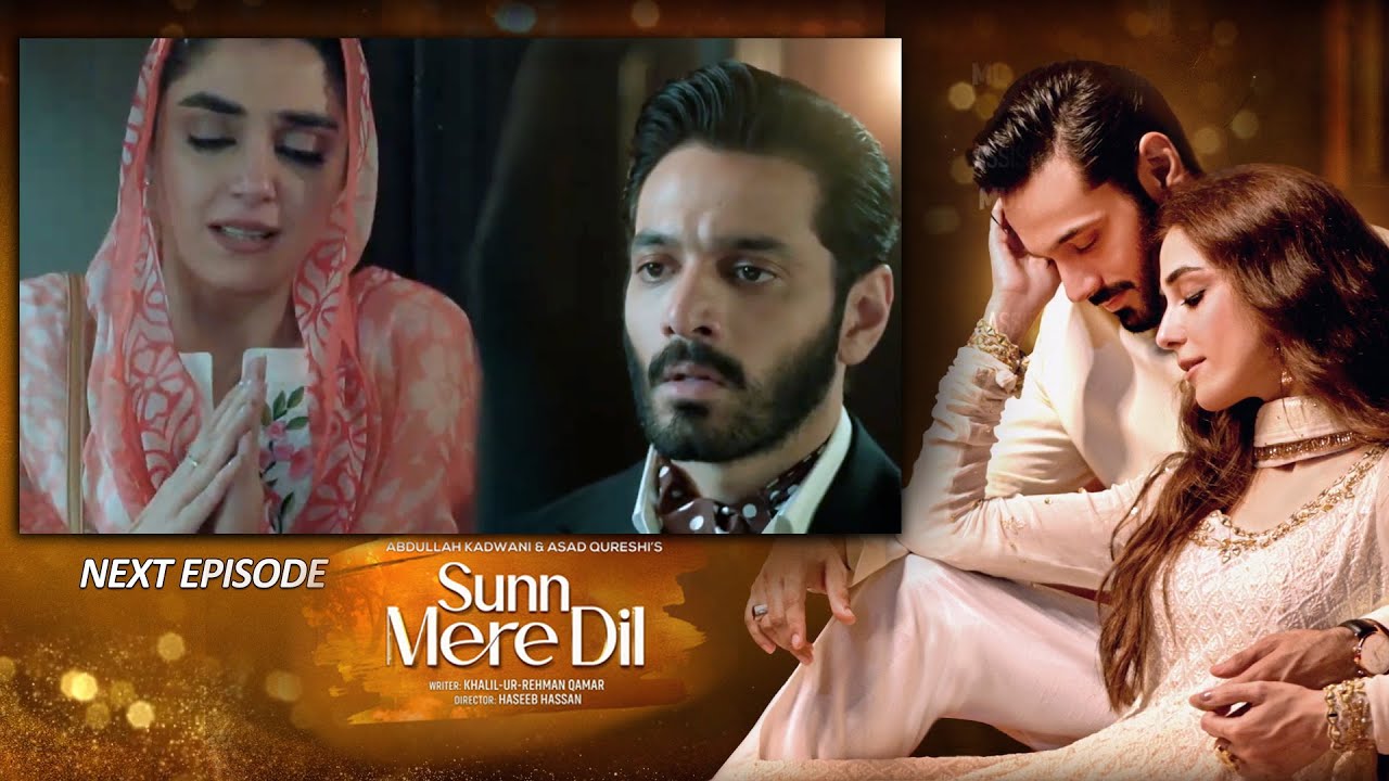 Sunn Mere Dil Episode 08 Promo | New Drama Sunn Mere Dil | Yadgar Voice ...
