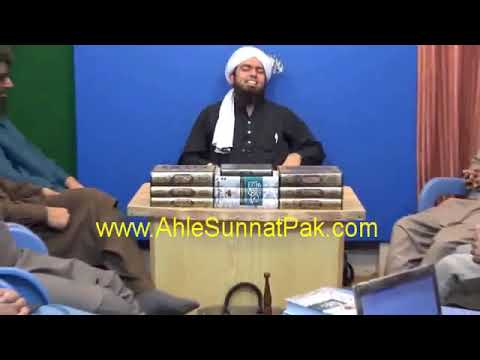 Www.AhlesunnatPak.com - YouTube