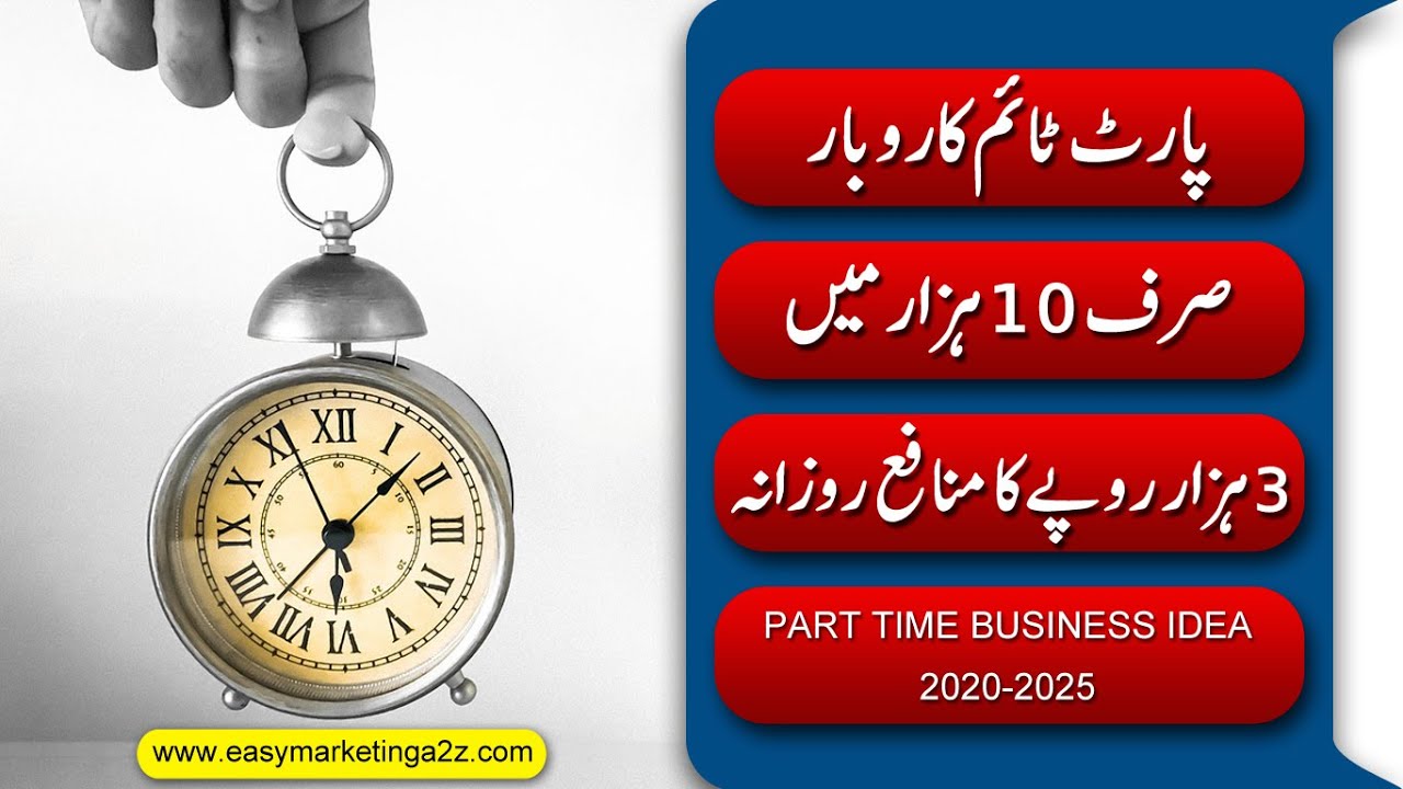 Business Ideas For Students Housewives Pakistan Part Time YouTube business-ideas-for-students-housewives-pakistan-part-time-youtube