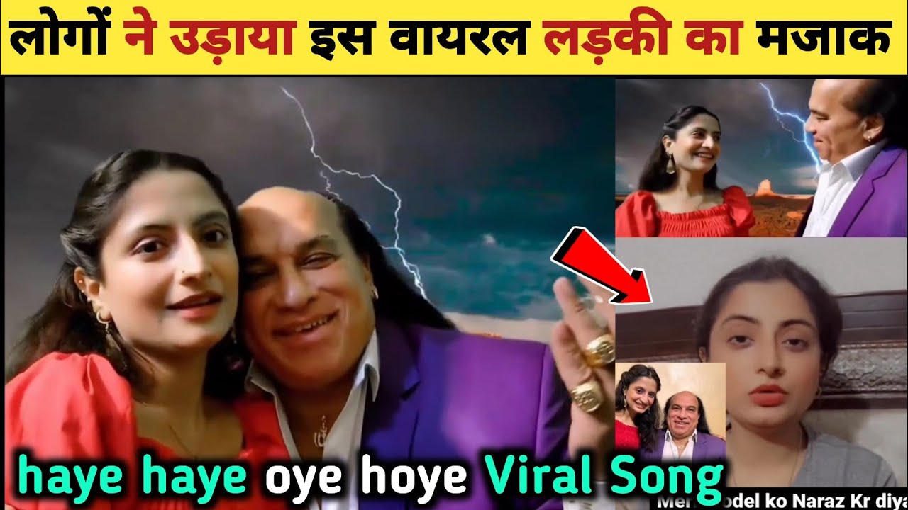 Haye Haye Oye Haye Pakistani Song😅| haye haye oye hoye| Badi badi ...