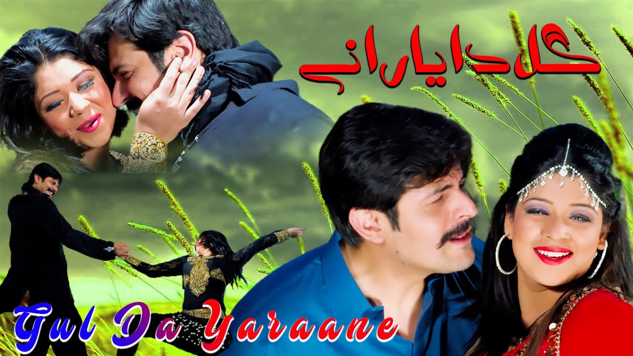 Gul Da Yarane | Pashto New Song 2024 | Babrak Shah, Jiya Ali | Pashto ...