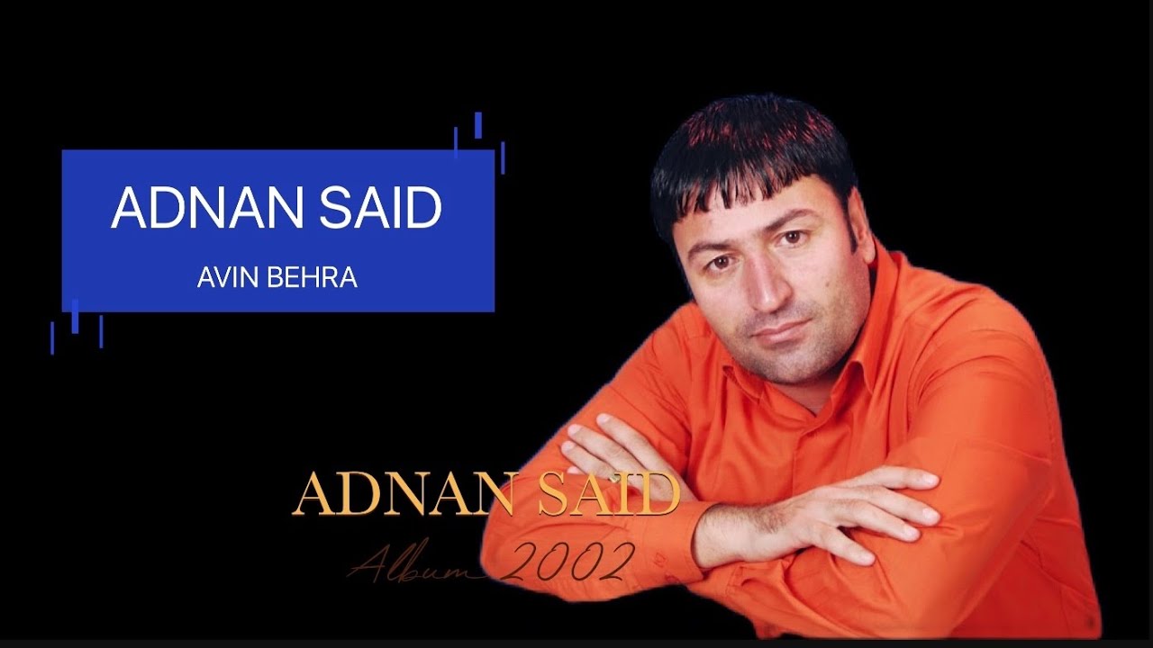 Adnan Said - Avin Behra | عدنان سعيد اڤين بحرا - YouTube