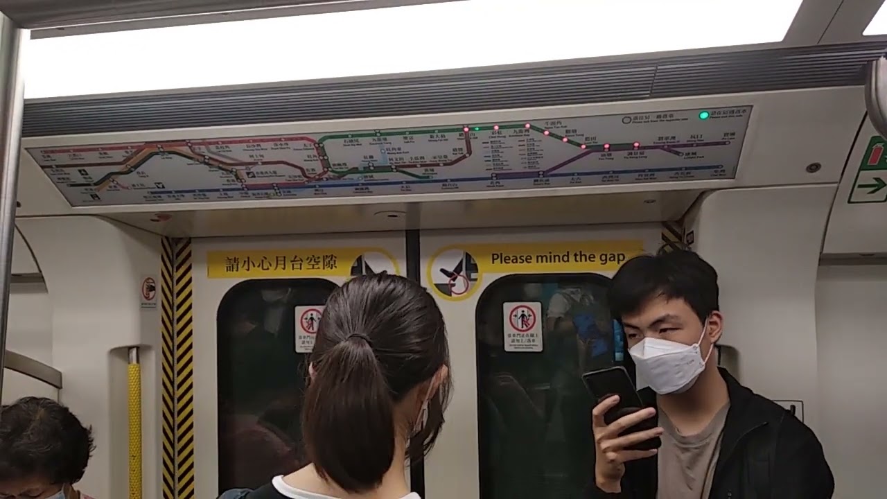 mtr ktl c train 石硤尾至九龍灣行車片段 - YouTube