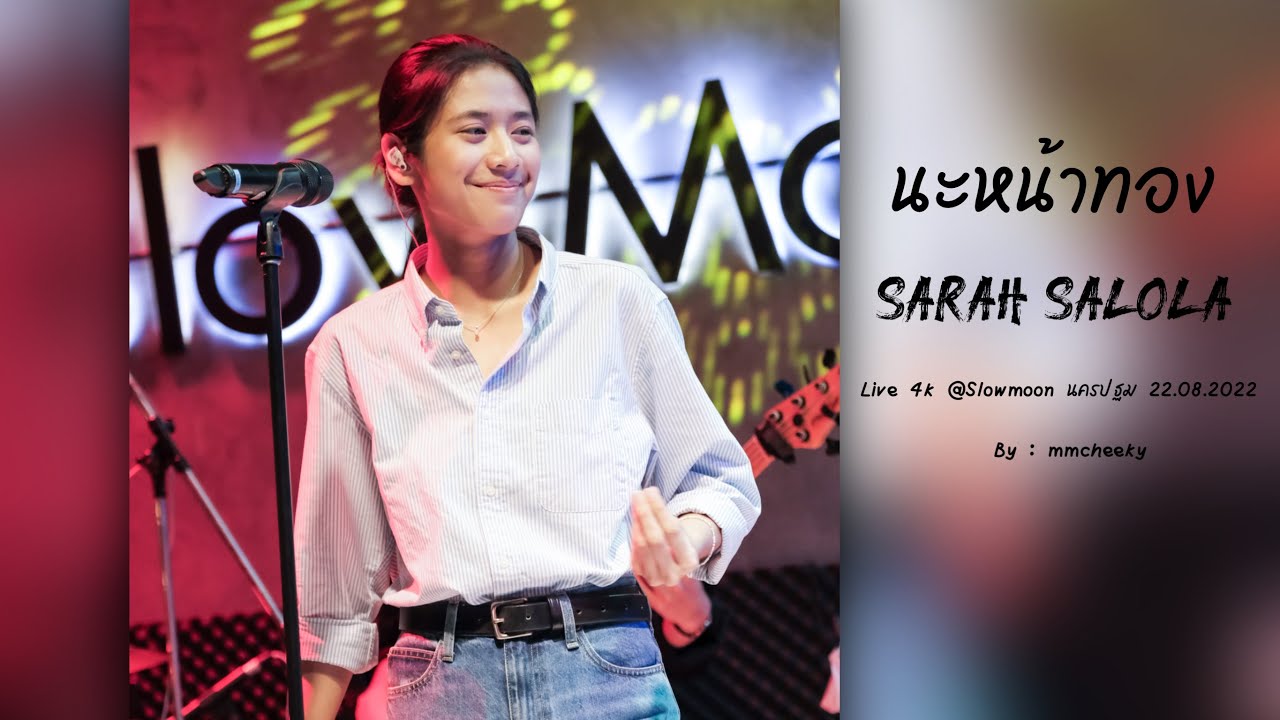 นะหน้าทอง - Sarah salola | Live 4k @Slowmoon นครปฐม 22.08.2022 - YouTube