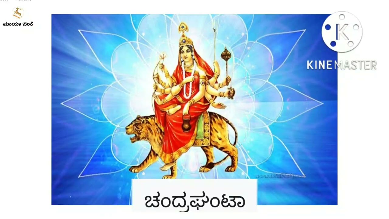 Navaratri vaibhava, durga Devi Avatar, Nava shakthi, Nava durga ...