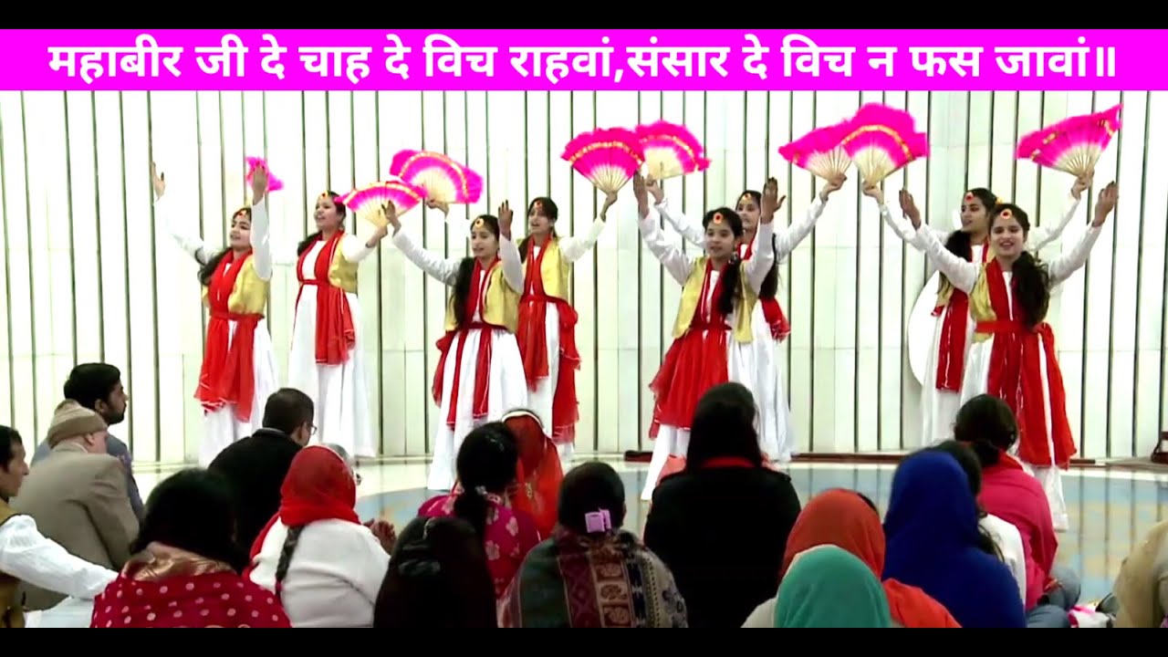 MAHAABEER JEE DEE CHAAH DE VICH RAAHAVAAN - YouTube