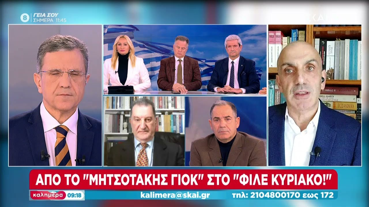 Από το «Μητσοτάκης γιοκ» στο «φίλε Κυριάκο» - Η ελληνοτουρκική ...