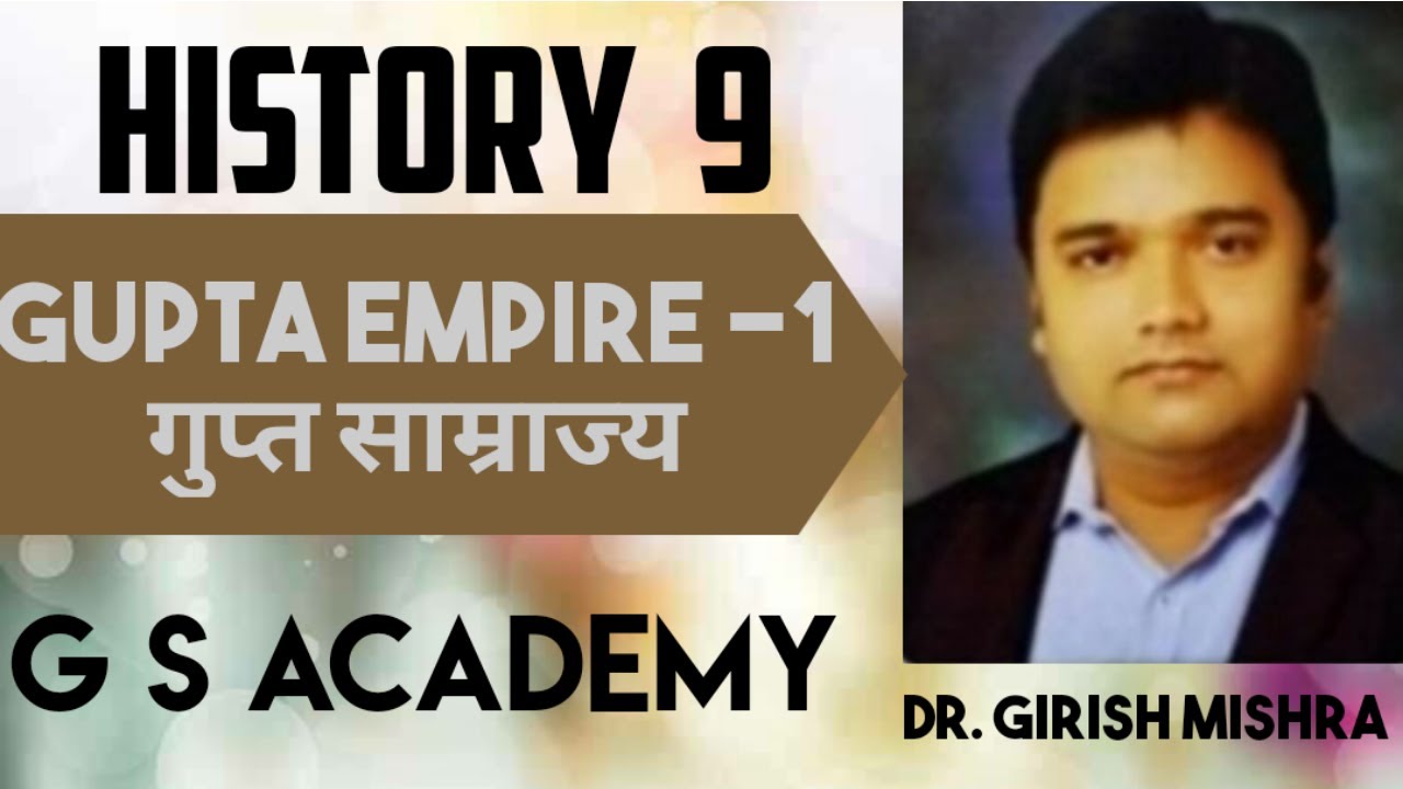 GUPTA EMPIRE [ GUPT SAMRAJYA ] :-Part -1, Political history of Gupta ...