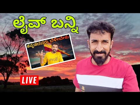 Gowrish Gowda is live - YouTube