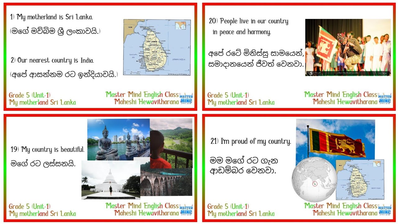My Motherland Sri Lanka Grade 5 Unit 1 Part 1 YouTube my-motherland-sri-lanka-grade-5-unit-1-part-1-youtube