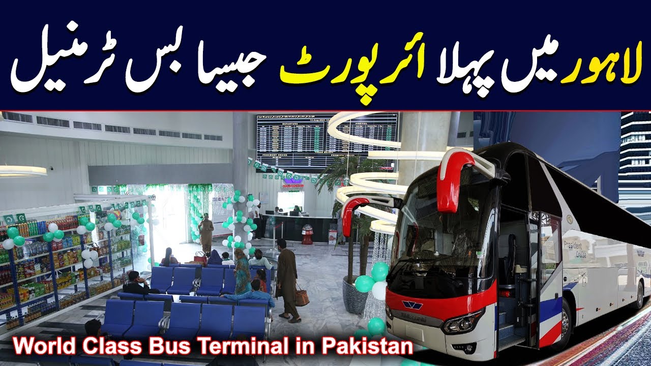 Road Master Lahore Terminal Review | World Class Bus Terminal in ...