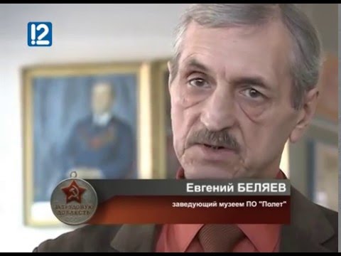 Трудовой фронт. Как создавался \