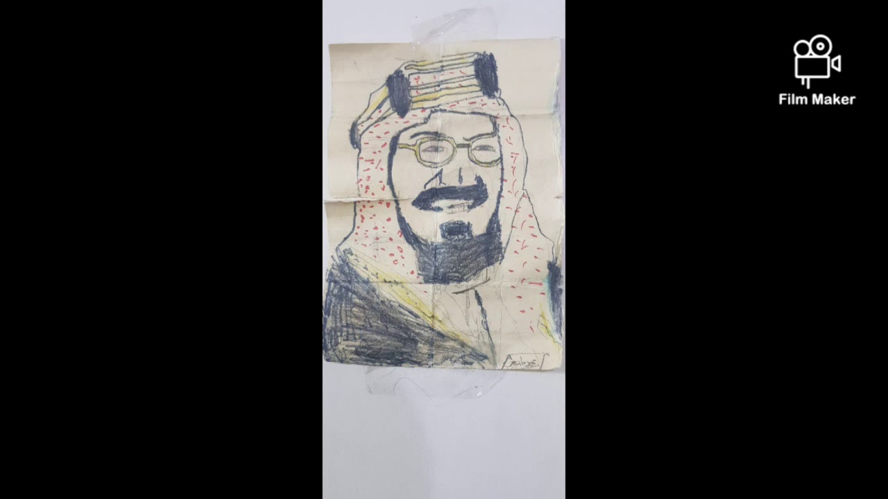 King abdulaziz the first king of Saudi Arabia drawings الملك عبد العزيز ...