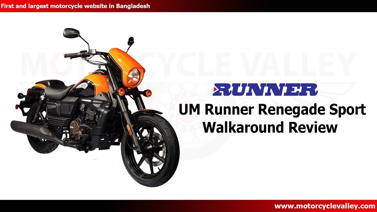 UM Runner Renegade Sport Walkaround Review || MotorcycleValley.com ...