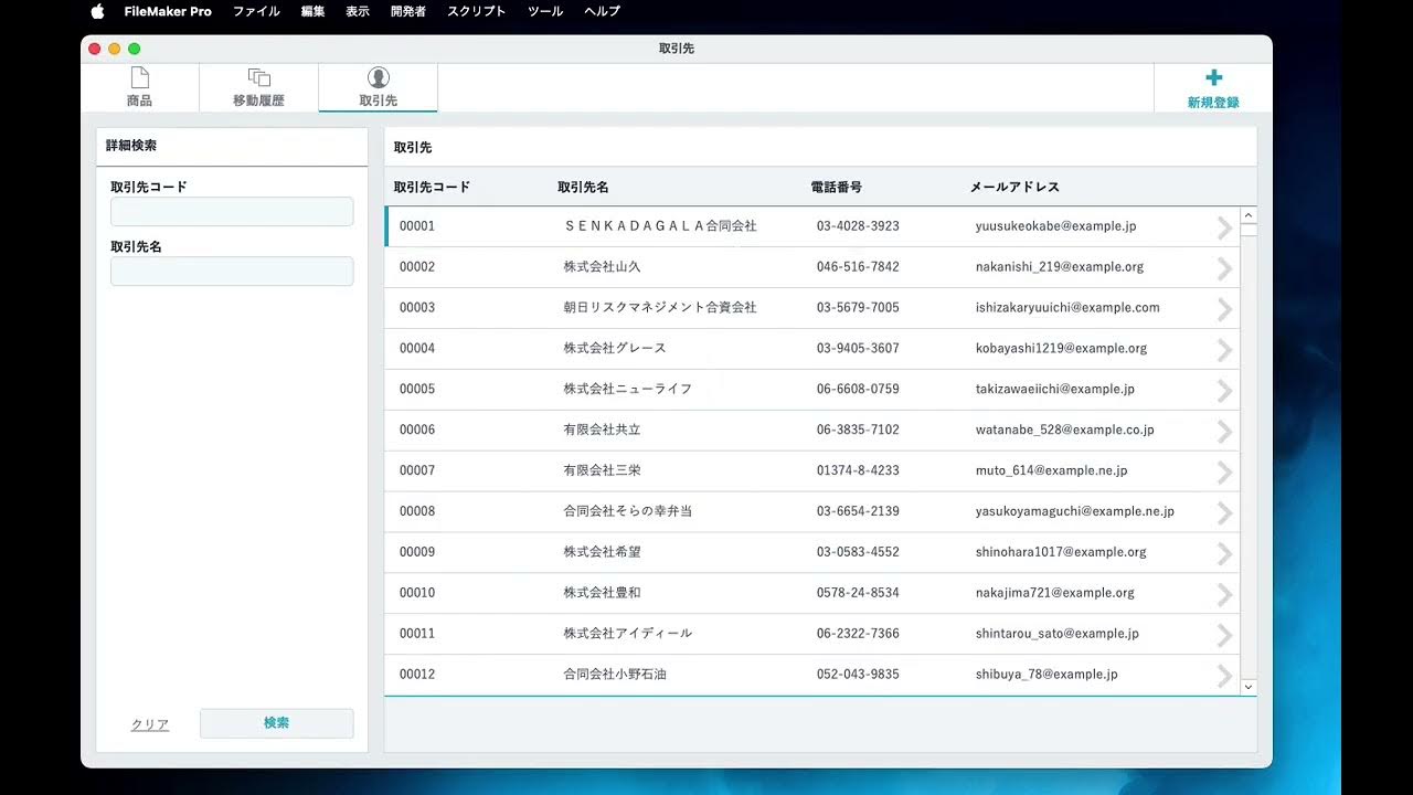 simple inventory control demo - YouTube