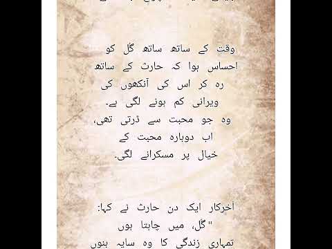 Muhabat phir se ho saakti hai ❤️‍🩹