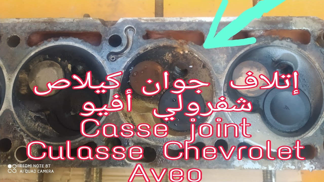 Causes Casse joint Culasse Chevrolet AVEO essence إتلاف جوان كيلاص ...