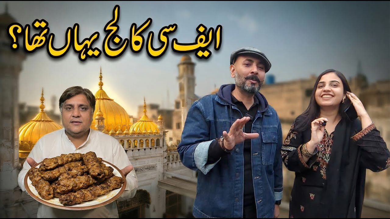 Explore Rang Mahal Lahore | Hidden Secrets of Rang Mahal Bazar | Best ...