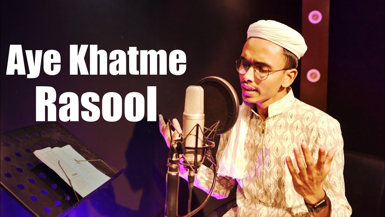 Aye khatmeRasool-Md Abu sayed Abdullah - YouTube