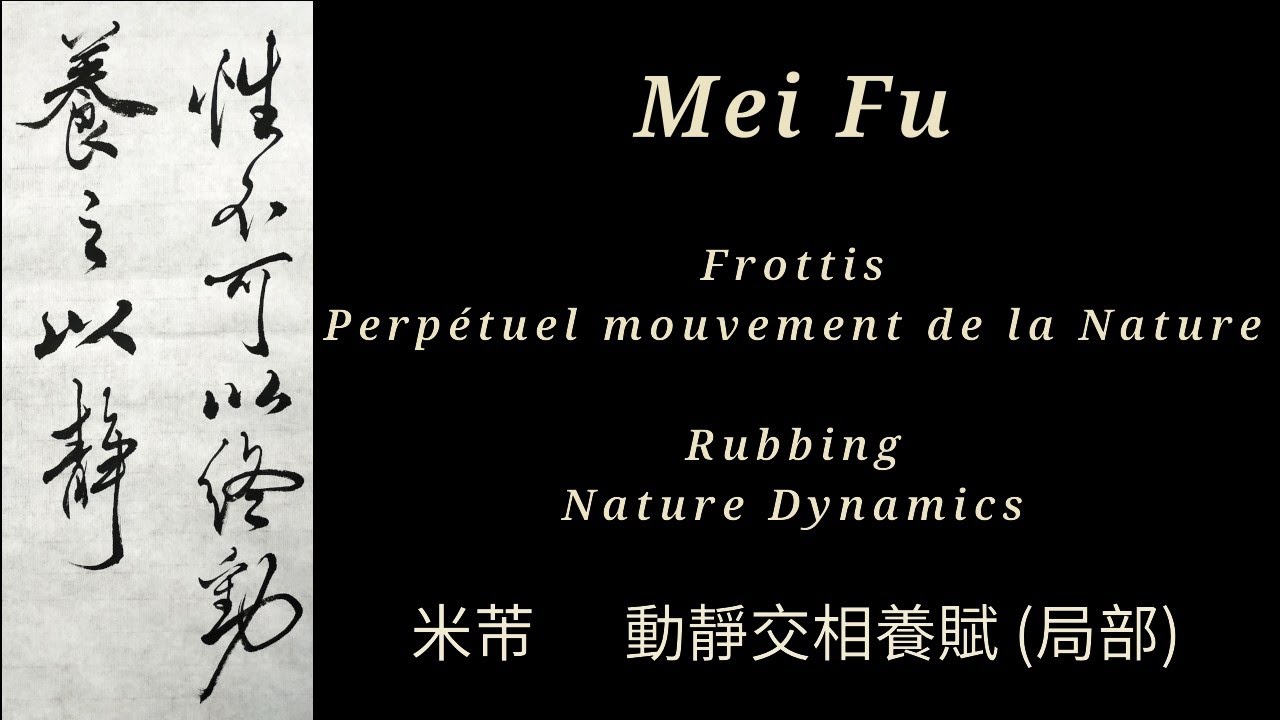 Chinese calligraphy technique ~ Nature Dynamics ~ Ngan Siu-Mui ...