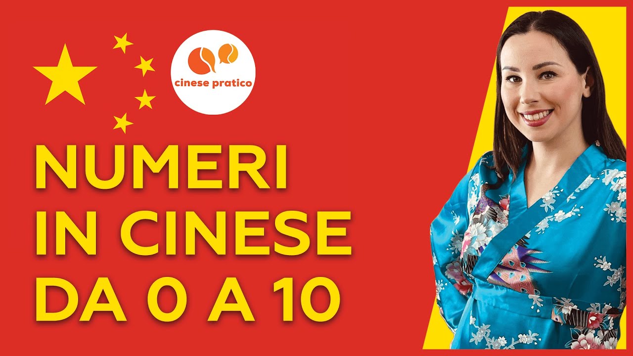 Numeri in cinese da 0 a 10, quali sono e come si dicono ? - YouTube