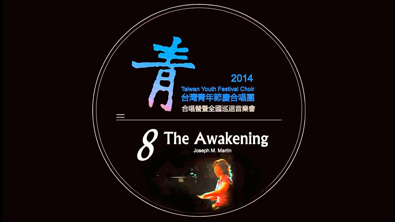 2014TYFC - The Awakening (Joseph M. Martin) - YouTube