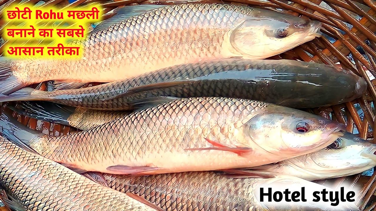 मेरे HUSBAND का मनपसंद छोटी Rohu मछली / small fish curry/fish/choti ...