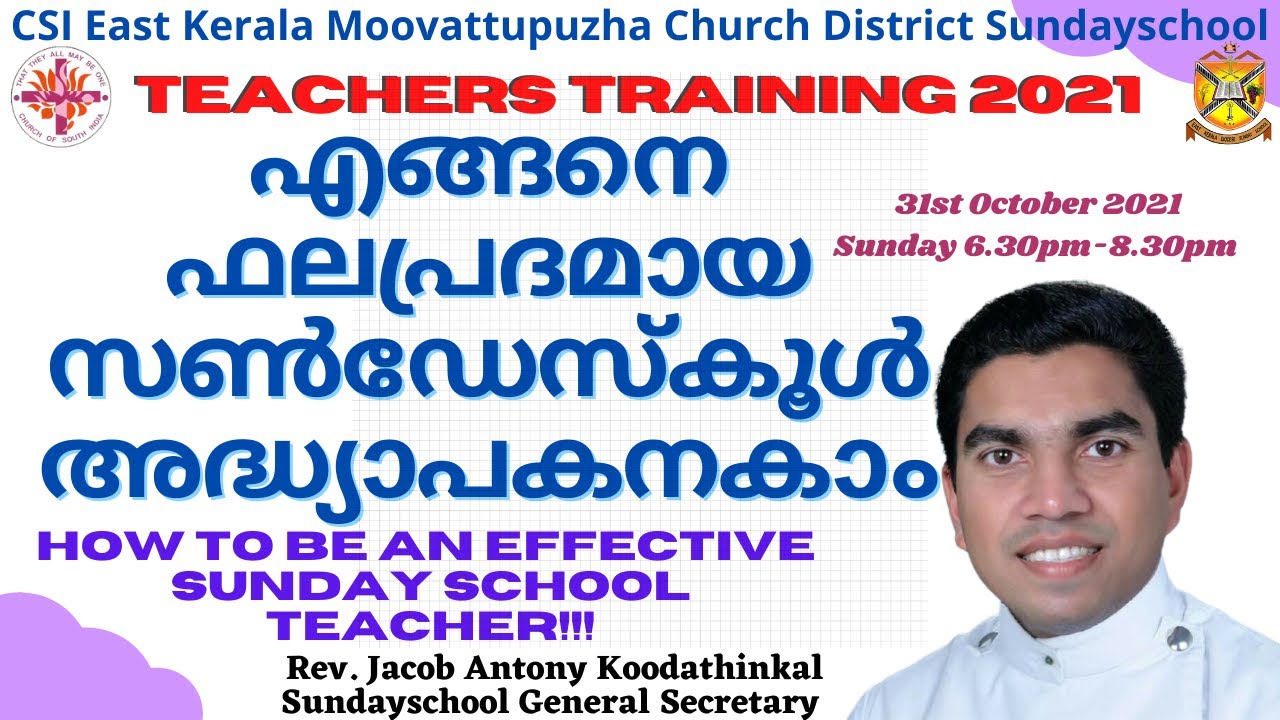 How To Be An Effective Sunday School Teacher how-to-be-an-effective-sunday-school-teacher