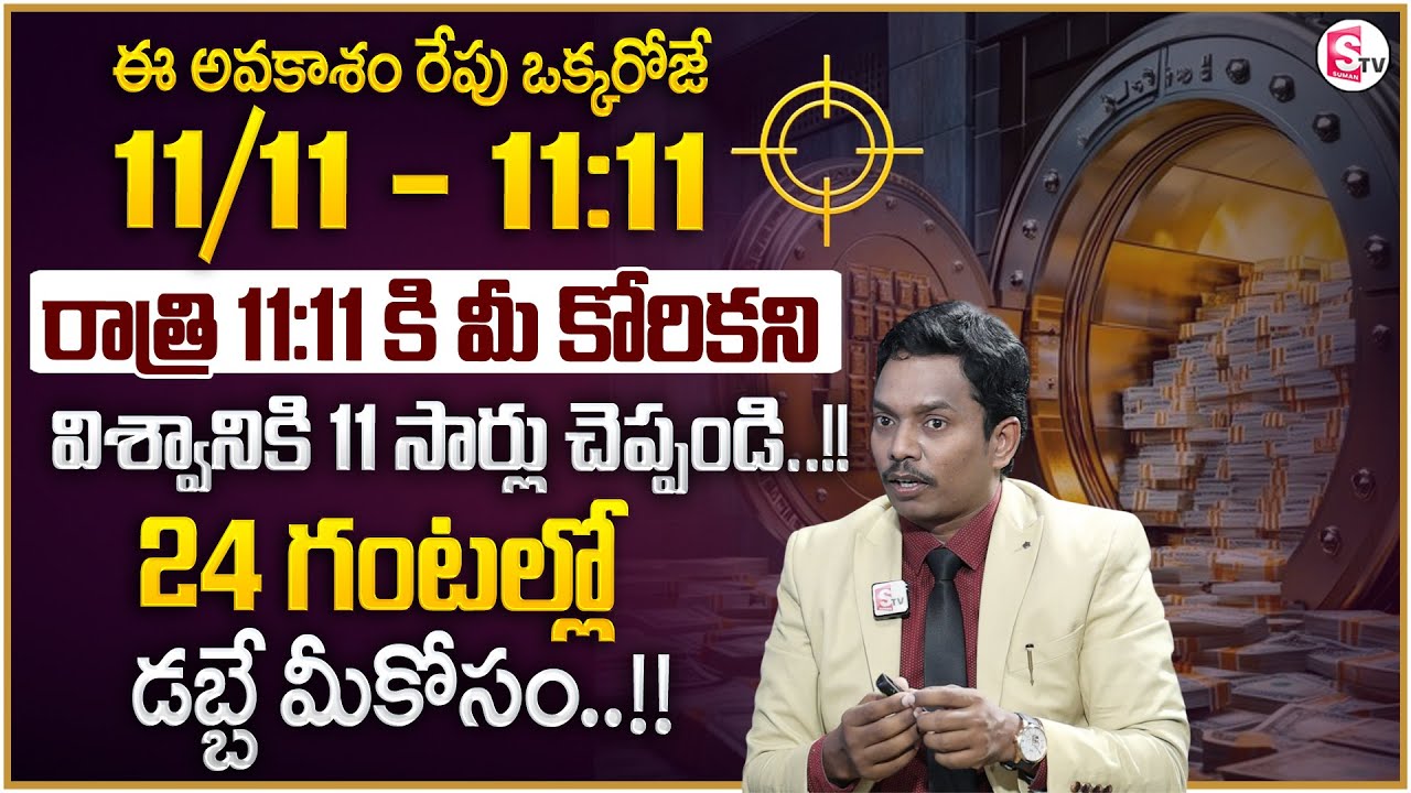 SHEIK ANWAR : How to Grow Money | Financial Freedom | Law of Attraction ...