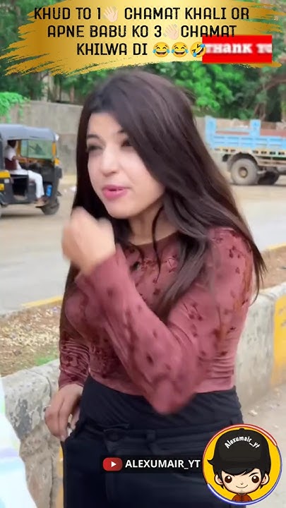 Khud To 1👋🏻Chamat Khali Or Apne Babu Ko 3👋🏻Chamat Khilwa Di 😂😂🤣🤣 #funny #comedy #shorts # ...