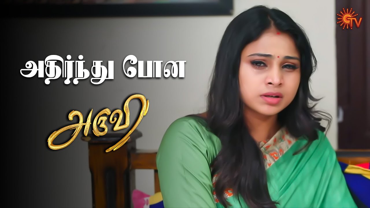 அருவி அப்பாவுக்கு heart attack! | Aruvi - Semma Scenes | 08 Aug 2023 ...