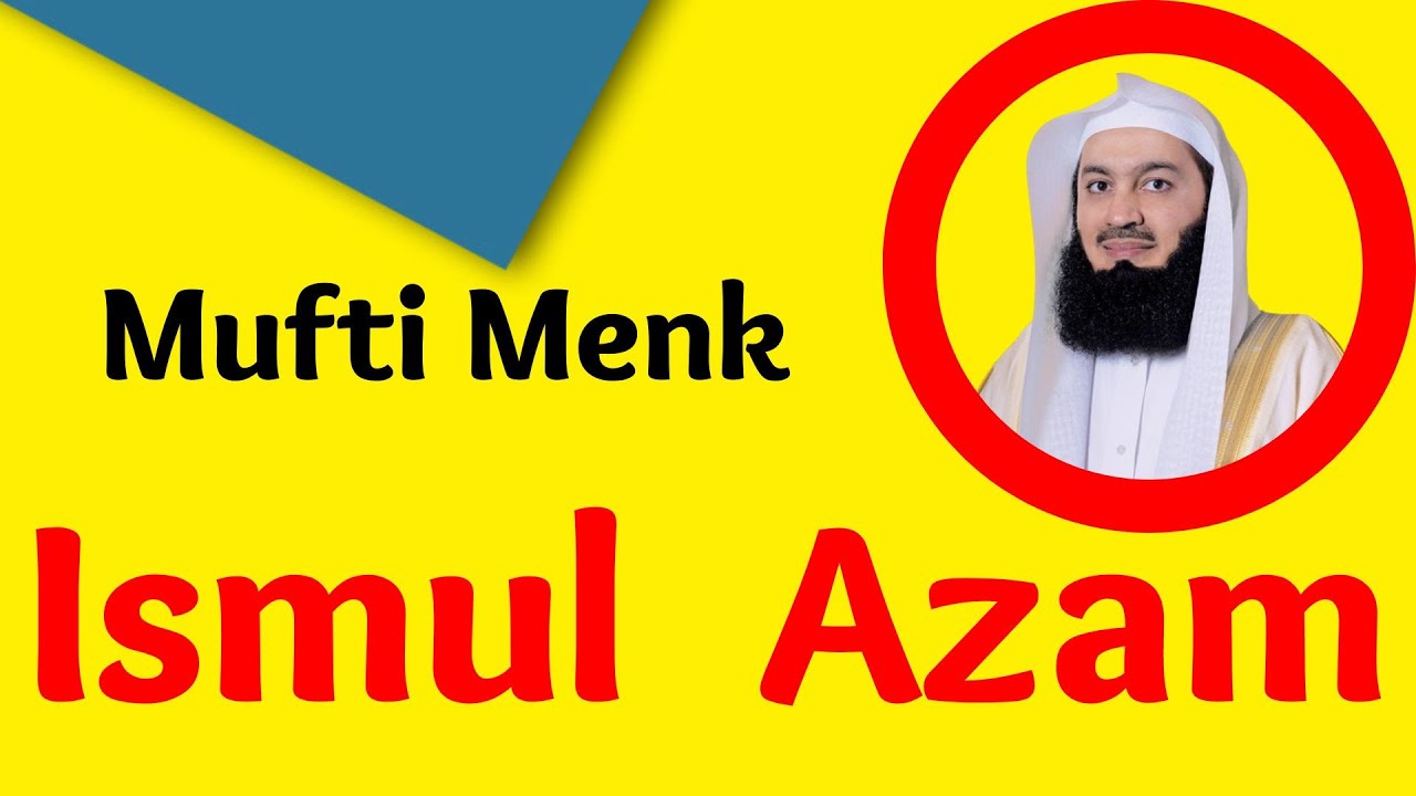 Ismul Azam | Mufti Menk | #islam #quran #dawah - YouTube