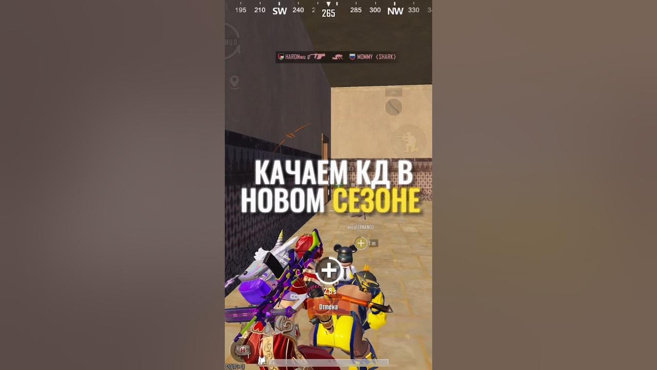 #пабгеры #пабг #стрим #пубг #pubg #pubgm #pubgmobile #пабгмобайл # ...