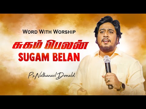 சுகம் பெலன் | Sugam Belan |Live Worship| Pr-Nathanael Donald | Fr.S.J.Berchmans|Tamil Christian Song