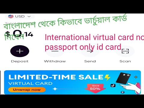 Free virtual card Bangladesh International RedotPay bd 2024 - YouTube