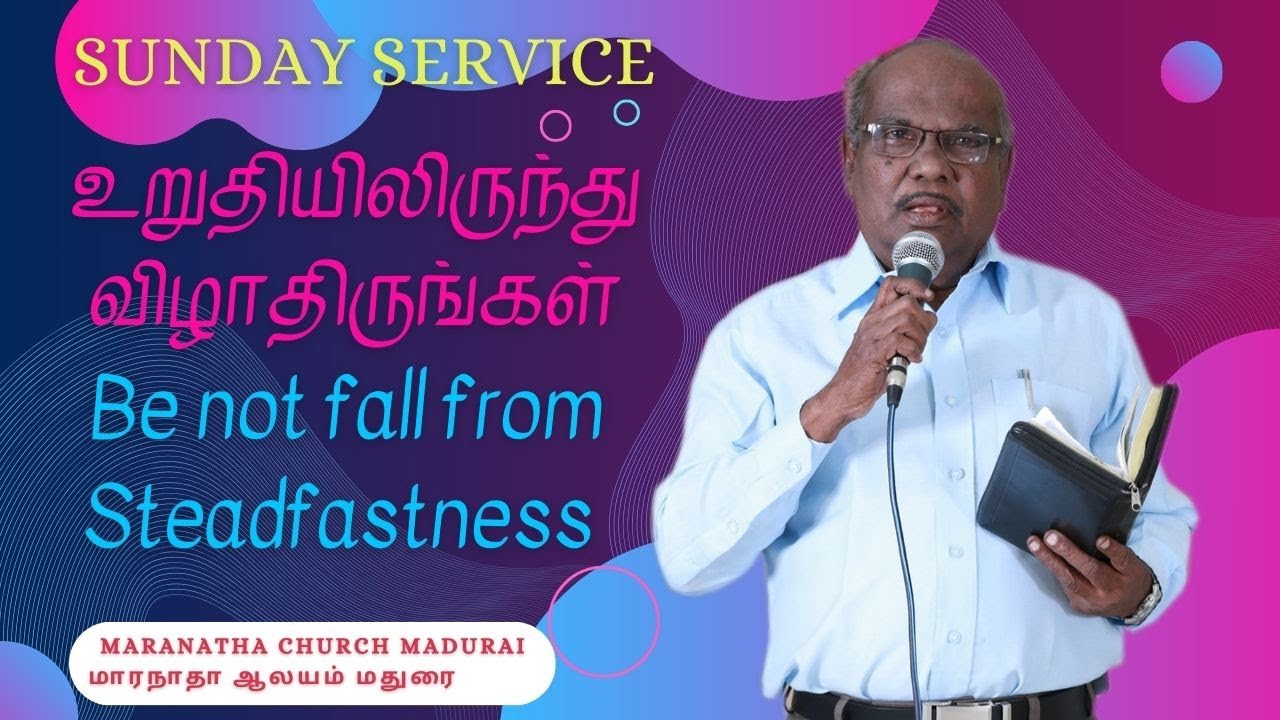 🔴Live | 02 Mar 2025 | Sunday Service | ஞாயிறு ஆராதனை | Maranatha ...