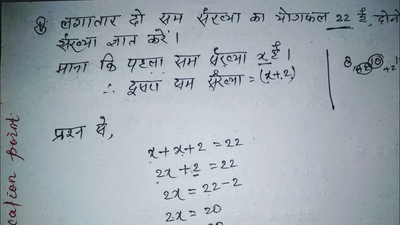 10th class maths important questions for board exam/10th ncert maths ...