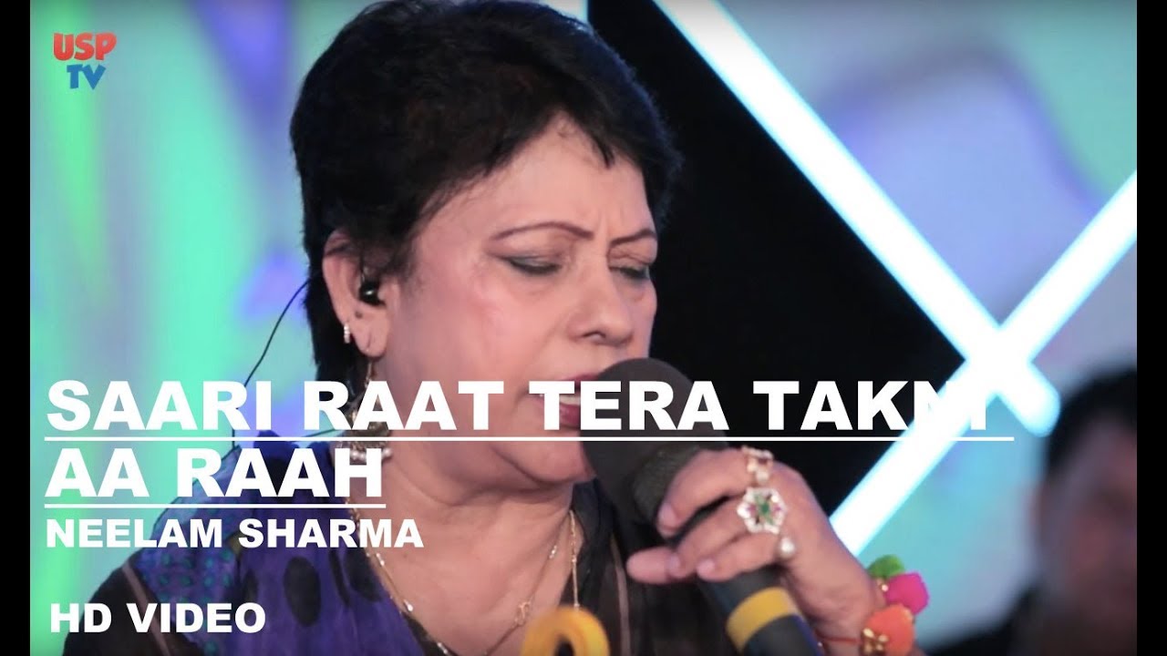 Saari Raat Tera Takni Aa Raah | Punjabi Folk Song | Neelam Sharma | USP ...