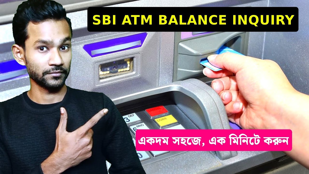 ১ মিনিটে Balance Inquiry করুন SBI ATM র মাধ্যমে। একদম সহজ পদ্ধতি।SBI ...