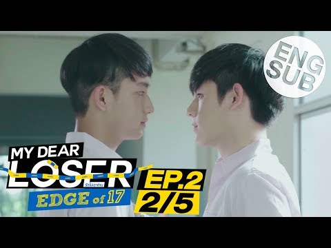 [Eng Sub] My Dear Loser รักไม่เอาถ่าน | ตอน Edge of 17 | EP.2 [2/5]