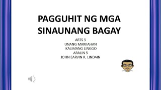 Sinaunang Bagay