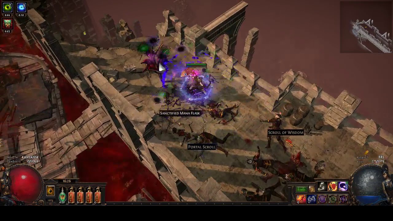 POE legion เสื้อ death's oath astral plate - YouTube