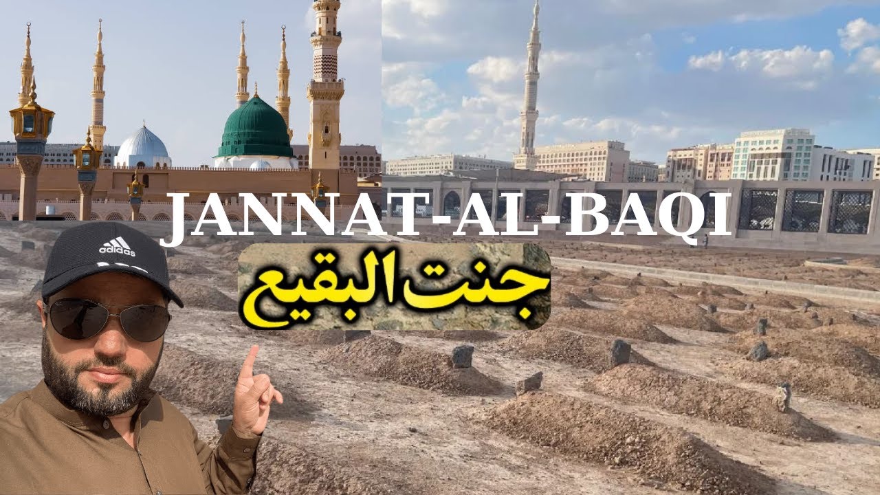 Jannat Al Baqi | First Muslim Graveyard | Medina | Al Baqi Qabrastan ...