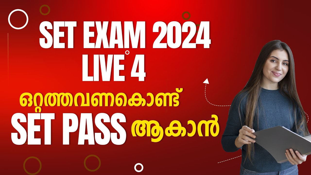 SET EXAM 2024 LIVE 4 ഒറ്റത്തവണകൊണ്ട് SET Pass ആകാൻ - YouTube