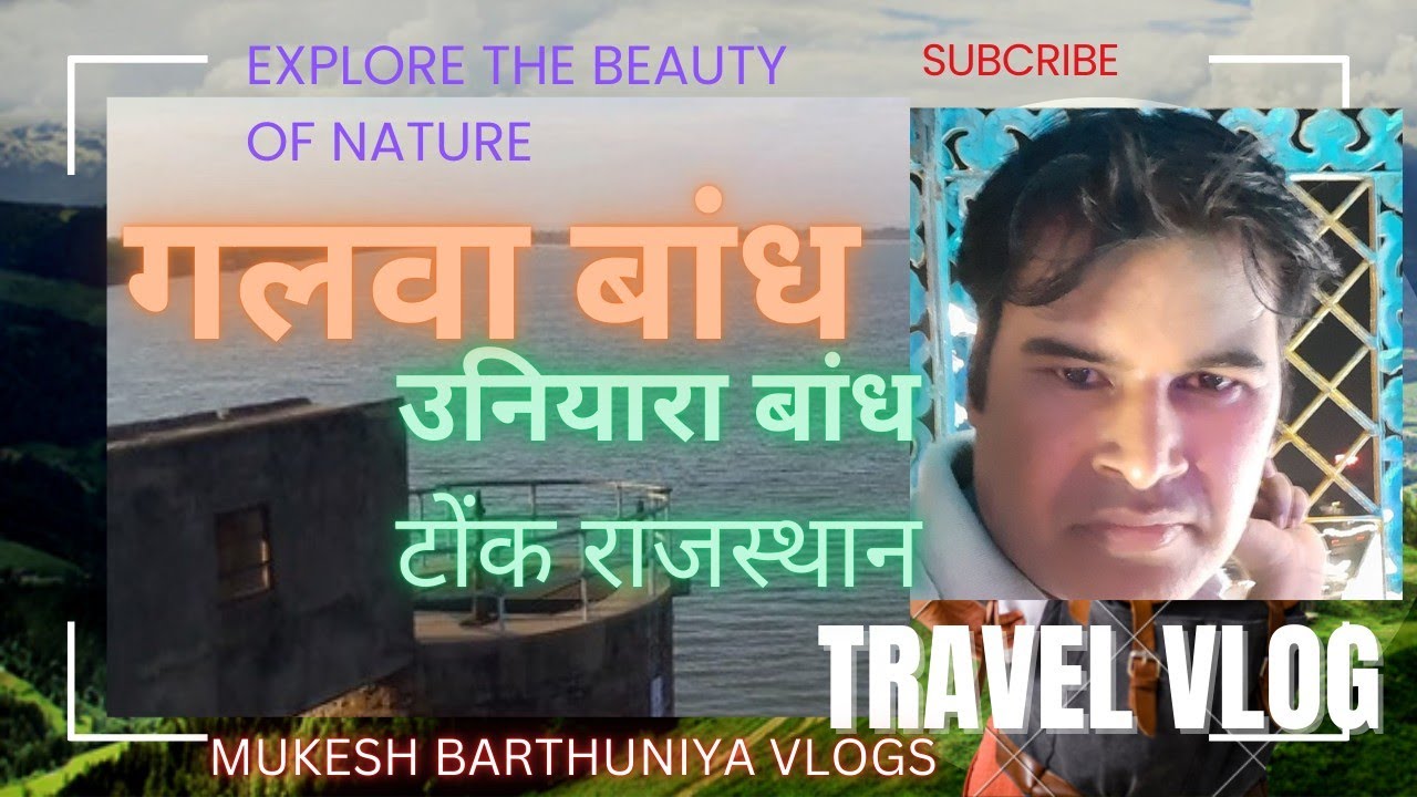 गलवा बांध उनियारा टोंक राजस्थान व्लोग || GALWA DEM UNIARA RAJASTHAN ...