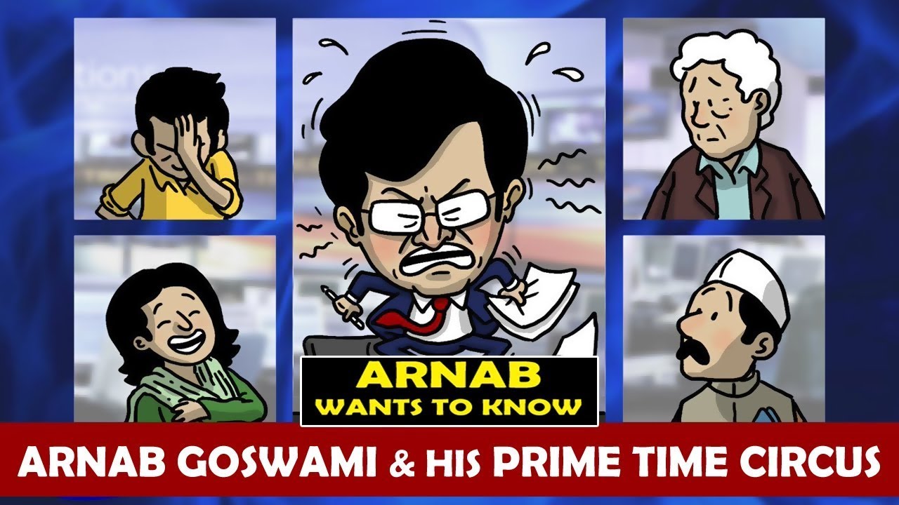 Arnab Goswami & his Prime Time CIRCUS 😆😆😝 | Another PeeingHuman - YouTube
